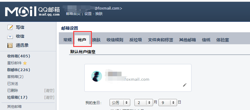 Java发送邮件的五种方法_java发邮件-CSDN博客