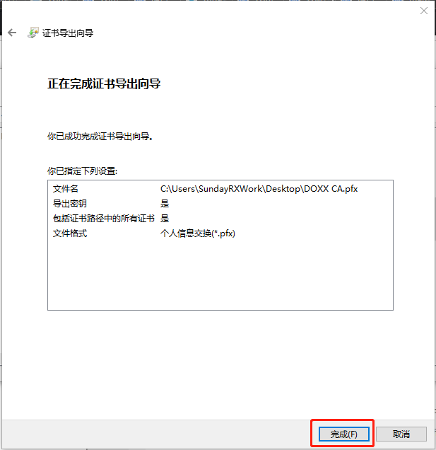 创建自签名数字证书PFX格式_makecert pfx-CSDN博客