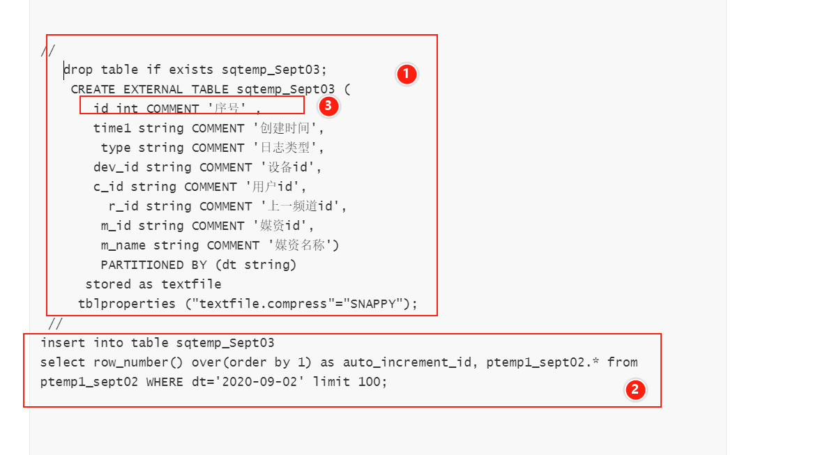 Hive实现构造自增id列_hive sql建分区表设置自增id-CSDN博客