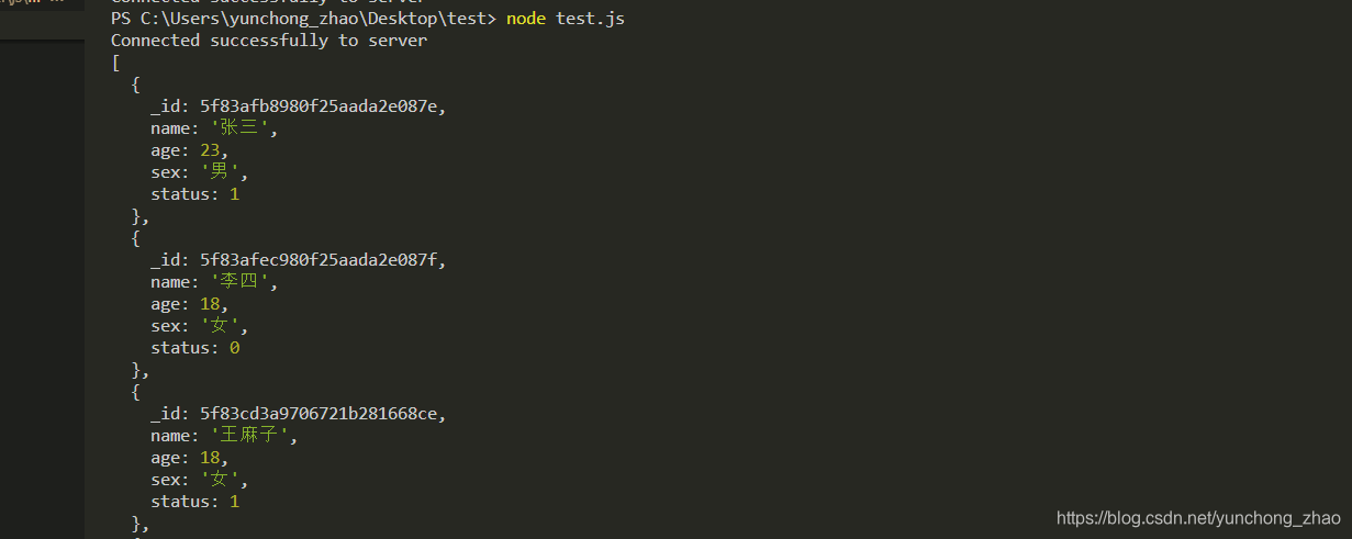 Nodejs(koa) 中链接 Mongodb数据库,查询nodejs Koa框架查数据库 Csdn博客
