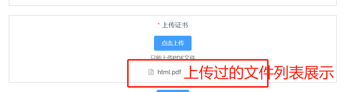 elementUI之upload上传、预览、删除（带确认提示）_el-upload on-preview-CSDN博客
