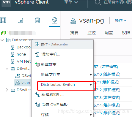 VMware vSphere 6.7之vSAN配置全程图解_vsphere vsan配置-CSDN博客
