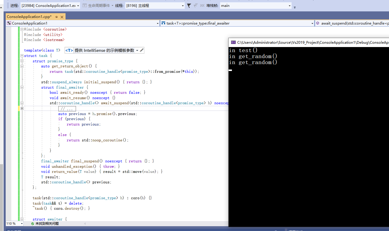 vs2019 支持c++20编译_vs2019支持c++20吗-CSDN博客