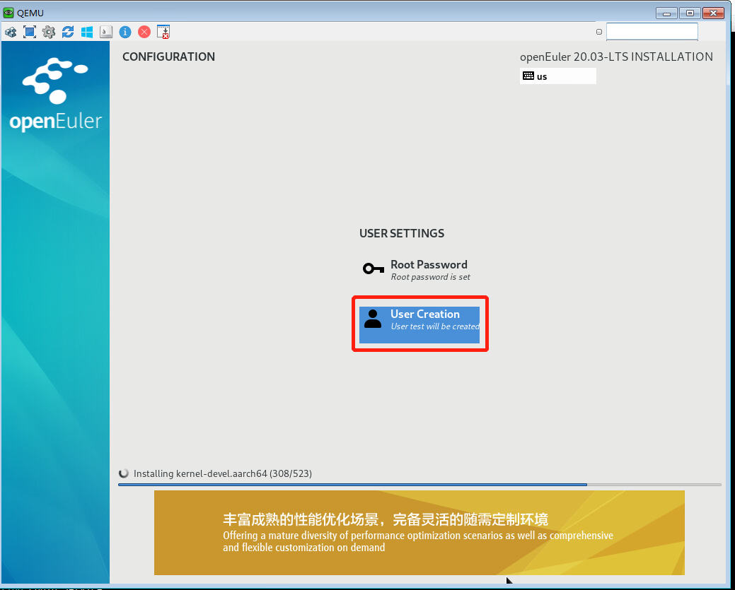 欧拉openEuler-aarch64制作虚拟机_aarch64上安装虚拟机-CSDN博客