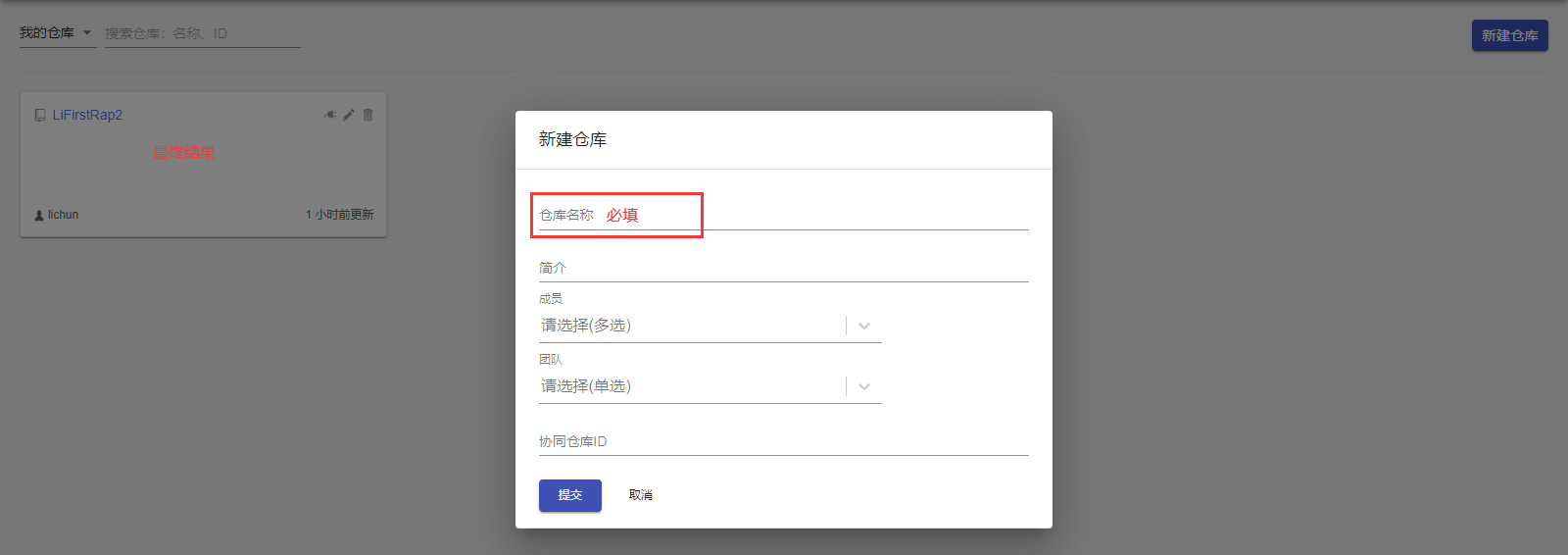 Mock.js 数据模拟、Rap2 接口可视化管理平台_rap2在线接口-CSDN博客
