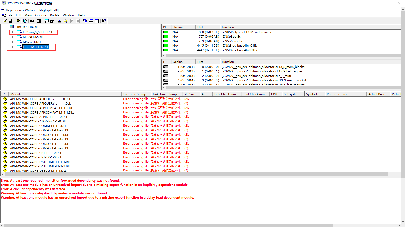 python中_ctypes调用dll文件，出现WinError126时的一种解决方法_ctypes ray.rlib winerror 126-CSDN博客