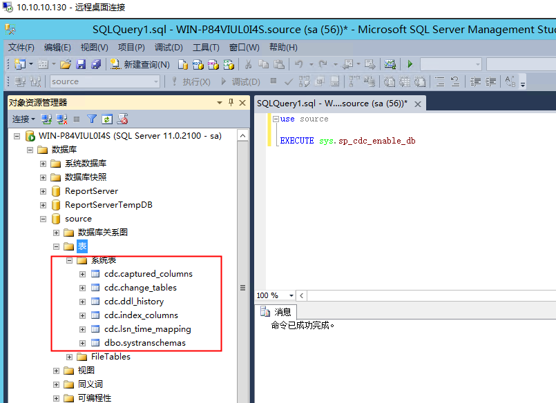 通过OGG(Oracle Golden Gate)实现SqlServer2012的数据同步_ogg sqlserver-CSDN博客