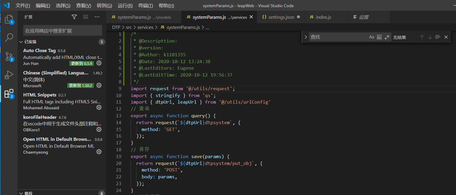 vscode如何添加头部注释、作者注释_vscode作者注释-CSDN博客