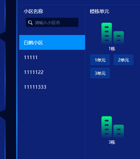 [js/jq] 点击切换无序列表li标签,改变选中的颜色_js无序列表函数点击变色-CSDN博客