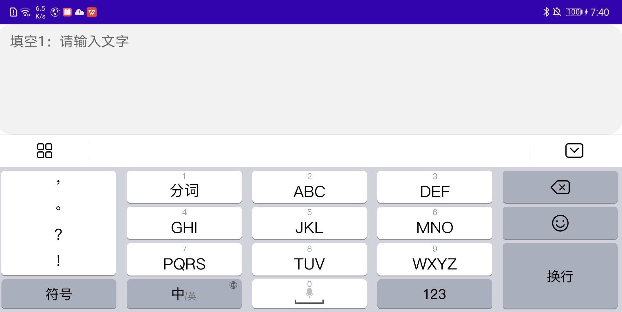 Android：软键盘_statealwaysvisible-CSDN博客