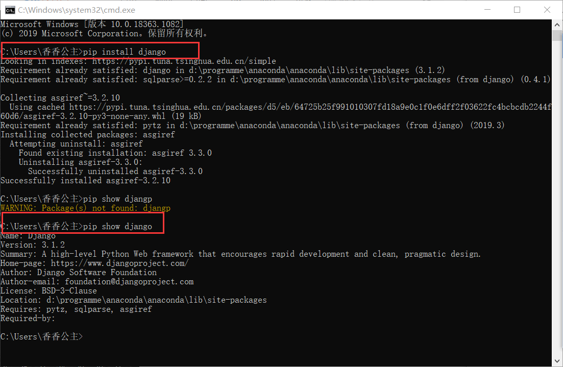 Django基础教程_django教程-CSDN博客