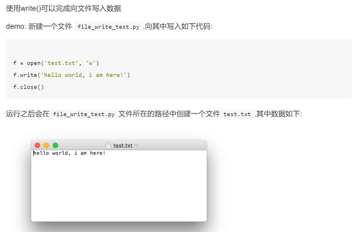 python中文件操作和综合应用_python控制结果综合运用-CSDN博客