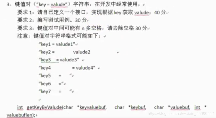 C语言 封装字符串功能函数c语言的字符串操作封装库 Csdn博客