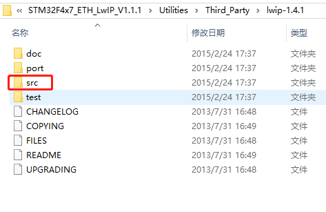 【无OS】基于STM32移植LWIP 1.4.1之Ping_stm32 lwip ping-CSDN博客