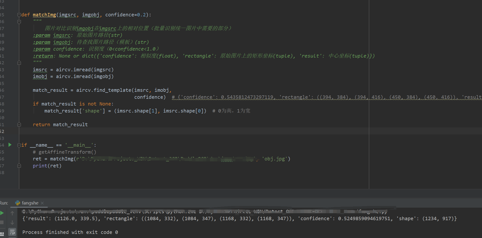 OpenCV图像相似度检测_imgproc.matchtemplate-CSDN博客
