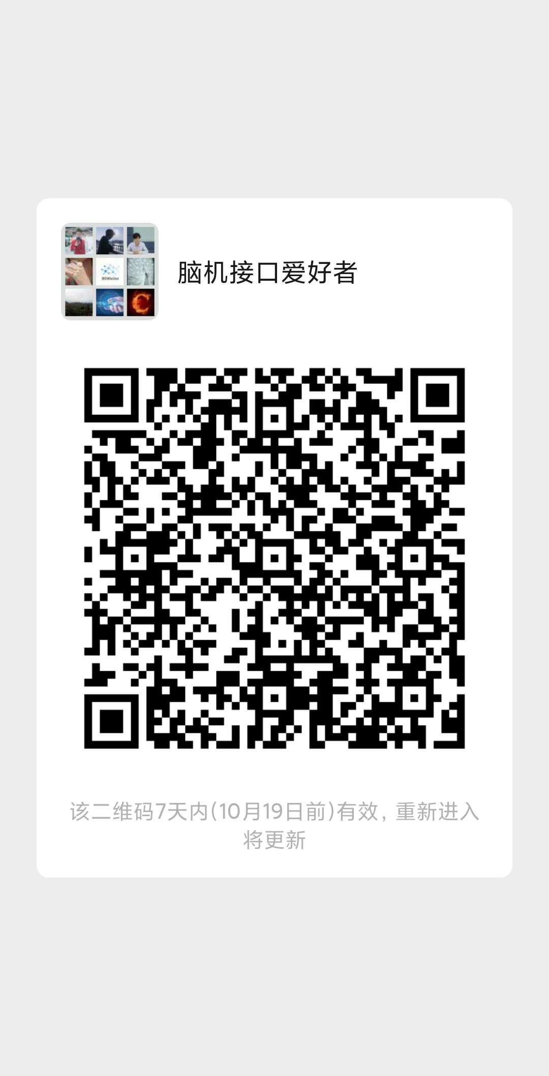 基于BCIduino脑电模组和OpenVibe的P300意念打字系统搭建_nvsirgn的博客-CSDN博客