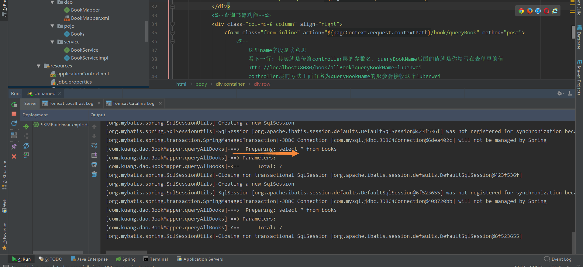 在MyBatis中使用log4j._mybatis log4j-CSDN博客