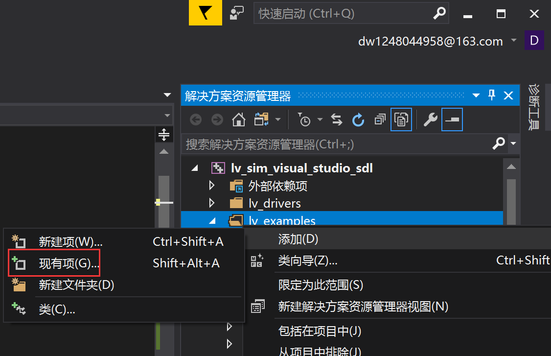 vs/vscode写C代码使用技巧_搜索文件内容 .c .h-CSDN博客