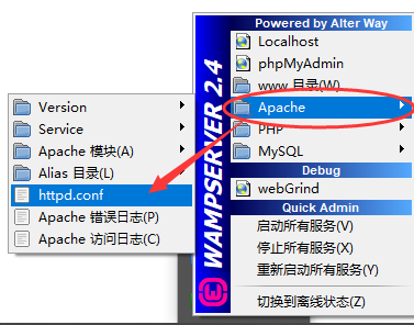 wampmanager安装后无法正常运行解决方法(含所有情况)-CSDN博客