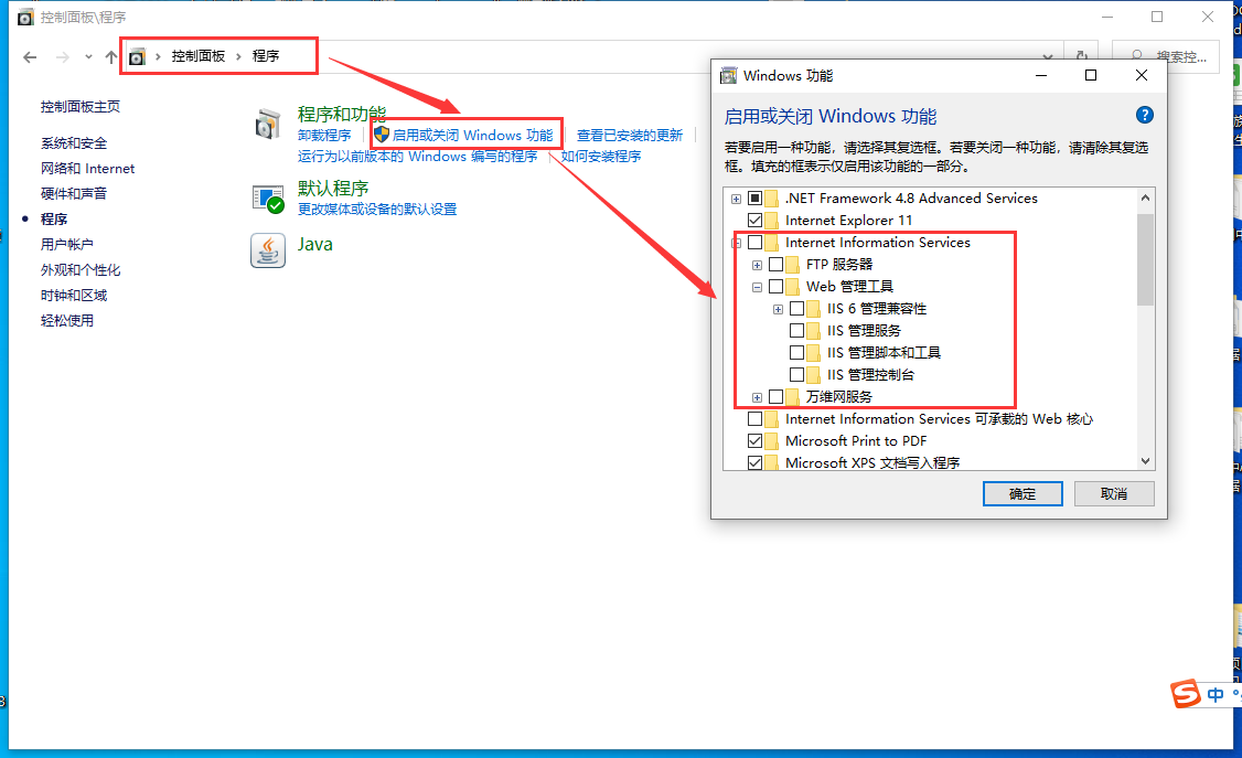 wampmanager安装后无法正常运行解决方法(含所有情况)-CSDN博客