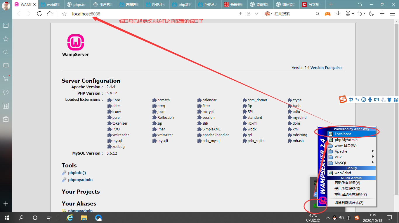 wampmanager安装后无法正常运行解决方法(含所有情况)-CSDN博客