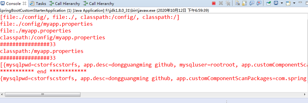 SpringBoot扩展点之EnvironmentPostProcessor-CSDN博客