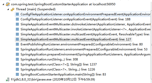 SpringBoot扩展点之EnvironmentPostProcessor-CSDN博客