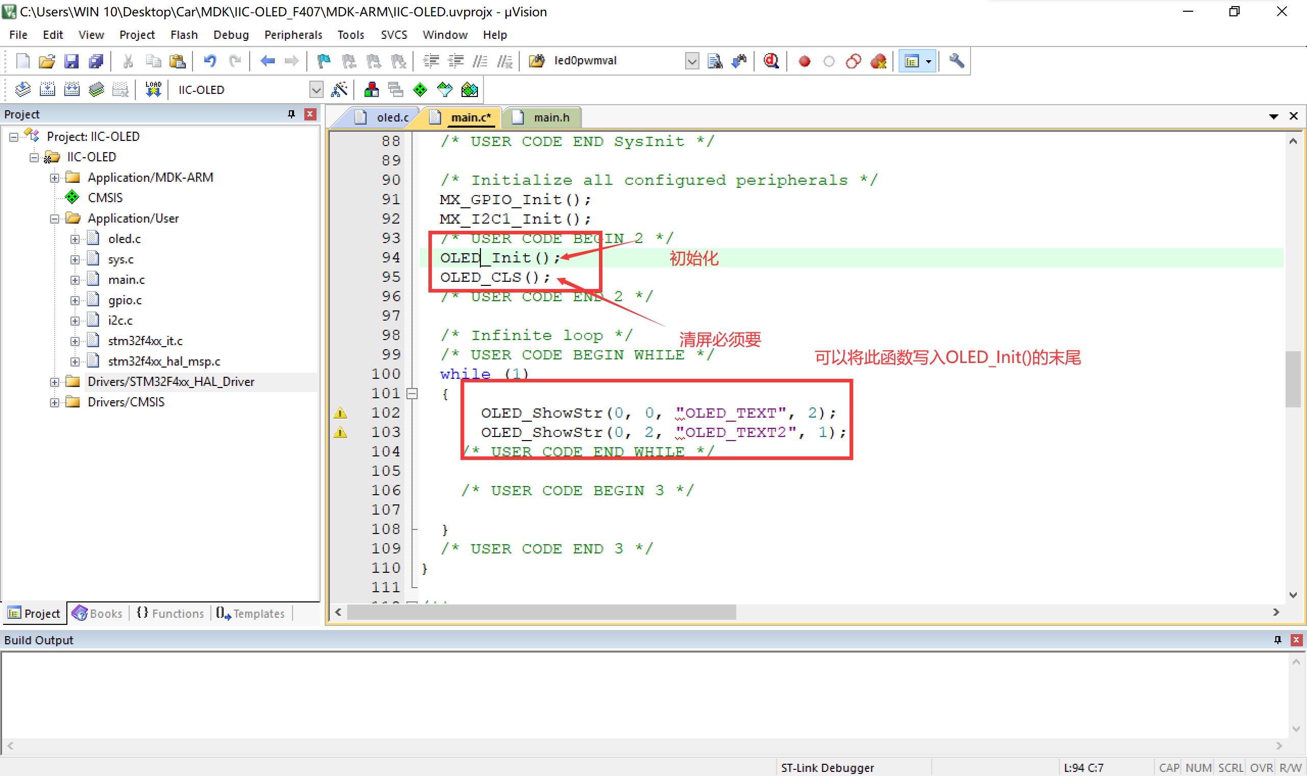 【STM32F4】HAL库 CubeMX(十)--------OLED显示实验（硬件iic）_正点原子olediic与stm32f4-CSDN博客