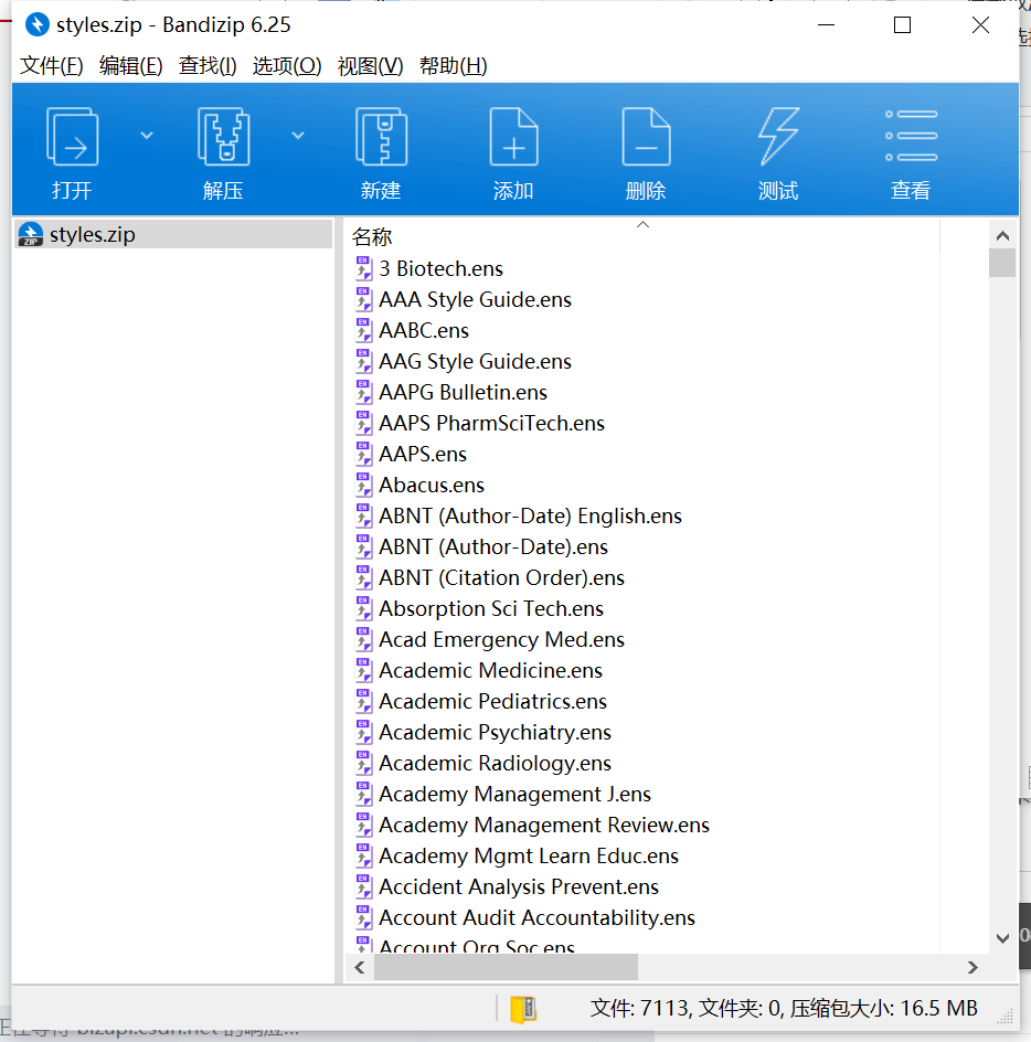 安装全部endnote参考文献格式_endnote style官网-CSDN博客