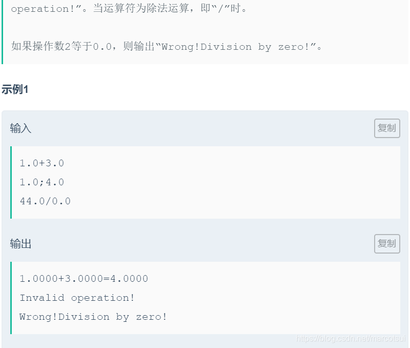 N磕代码:ccjava:输入数字和运算符,输出运算结果;split用法;switch Case用法;double和float的精度哪个高java中split和switch语句的 0585