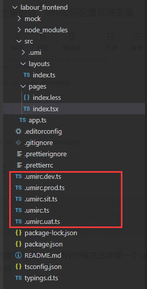 Umi如何配置环境变量 Umi Cross Env Csdn博客
