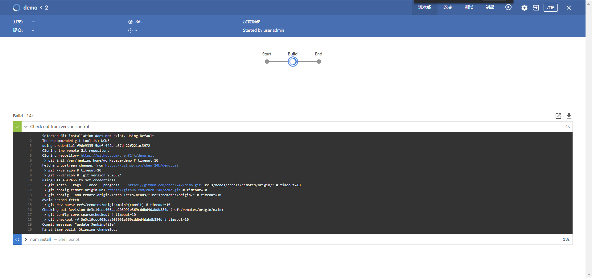 Jenkins Blue Ocean 环境搭建和Pipeline基本使用（基于docker-compose）_docker compose ...
