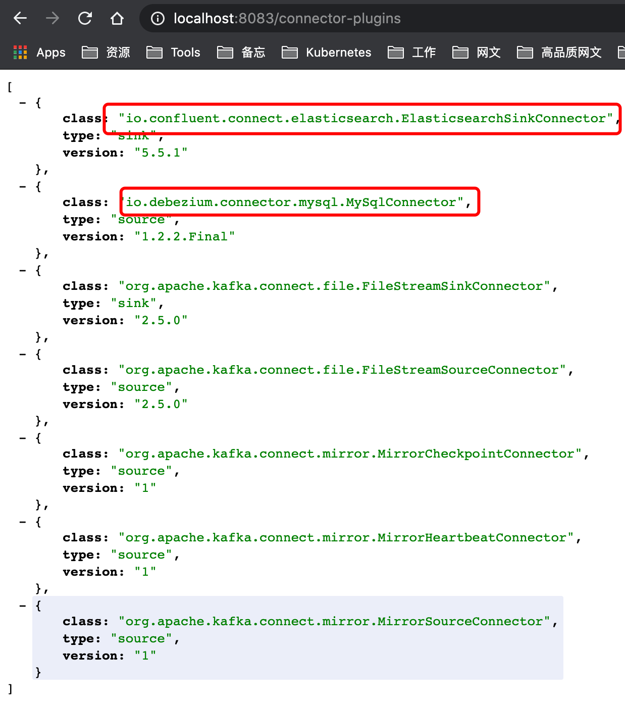 基于K8S的Kafka全家桶安装(Kafka、Kafka Connect、 Schema Registry、KsqlDB)_k8s安装operator-lifecycle-manager-CSDN博客