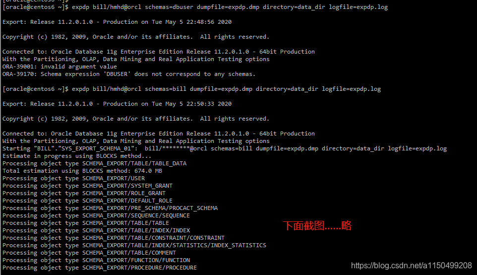 Oracle使用数据泵导入导出数据(expdpimpdp)【图文教程】expdp导出数据 Csdn博客