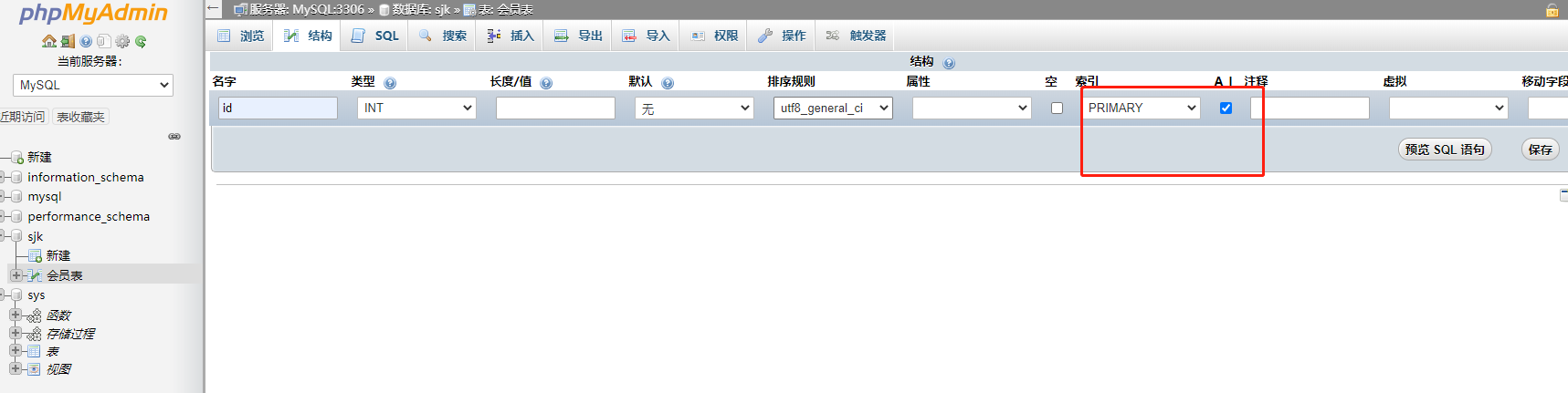 php使用Wampserver连接到数据库，以及操作数据库_wampserver怎么用php连接数据库-CSDN博客