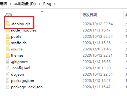用Github Pages+Hexo搭建博客之(七)如何删除一篇已经发布的文章 #成功解决：同时删除掉.deploy_git文件夹_hexo 删除git-CSDN博客