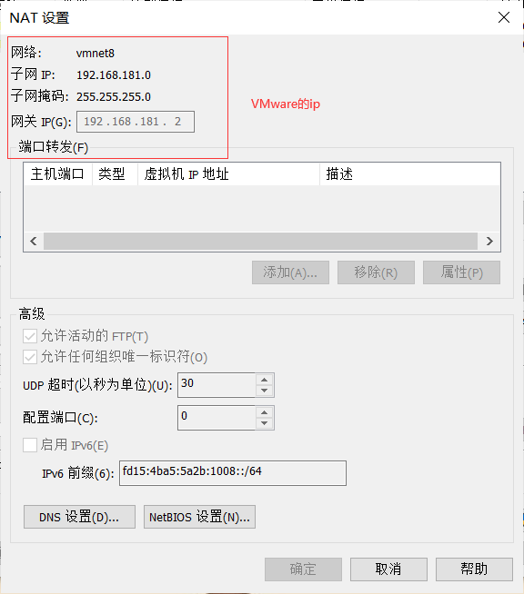 ping不同百度，也ping 8.8.8.8也不行 解决办法_ping 8.8.8.8不通-CSDN博客