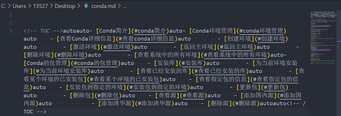 Windows下VSCODE使用MarkADown TOC插件，自动生成目录_markdown-toc-CSDN博客