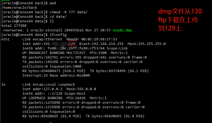 Oracle使用数据泵导入/导出数据（expdp/impdp）【图文教程】_expdp导出数据-CSDN博客