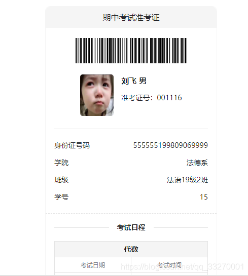 解决html2canvas图片跨域的问题has Been Blocked By Cors Policy No ‘access Control Allow Origin‘ Header Is 2963