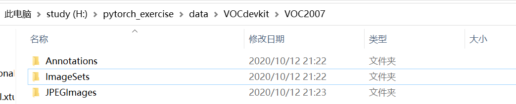 Pascal VOCdata数据集读取（pytorch)-CSDN博客