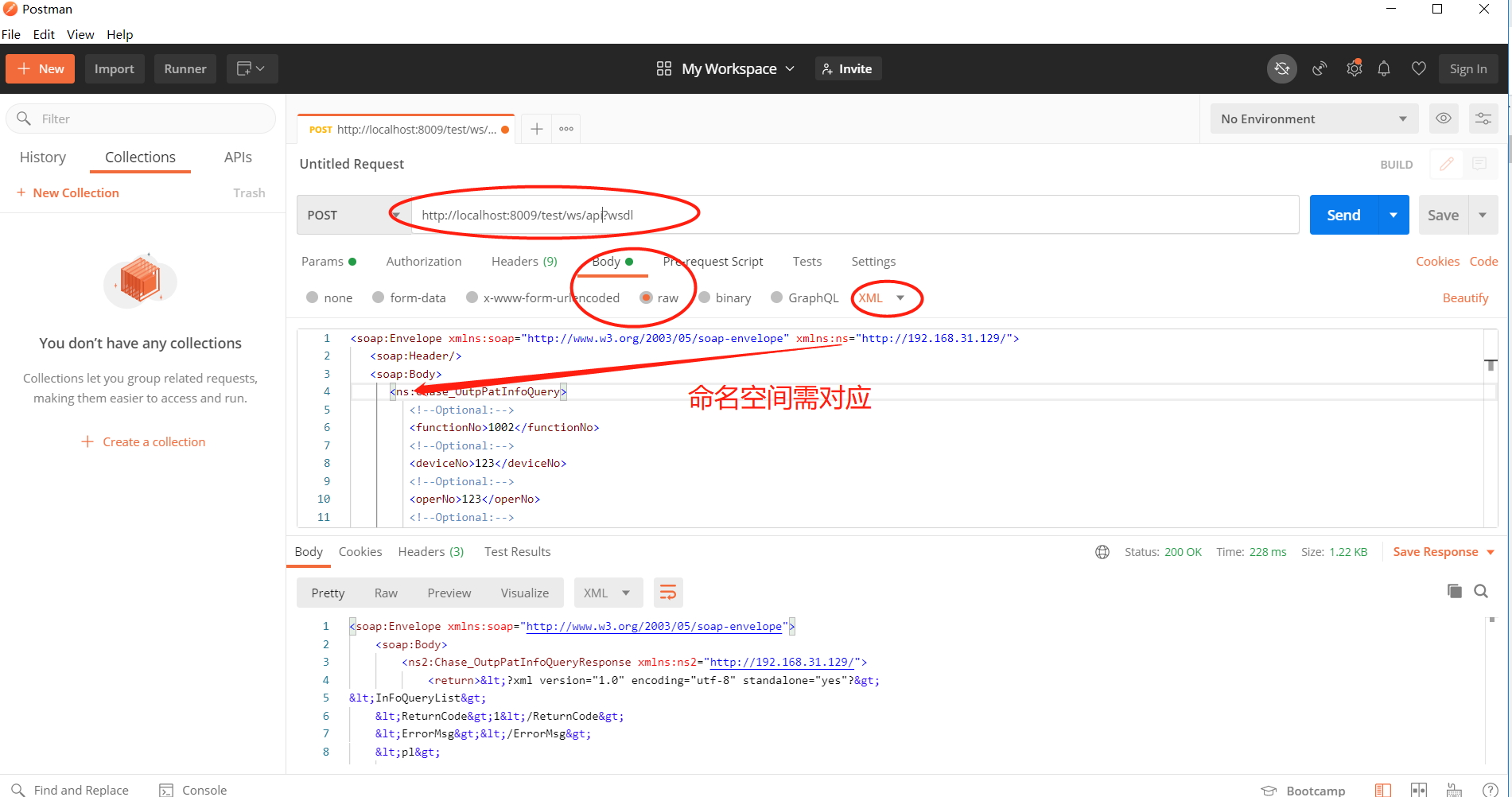 使用soapui和postman测试webService接口_为什么soapui可以调通postman调不通-CSDN博客