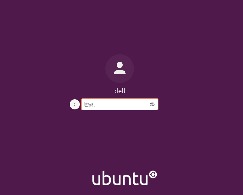 如何用root用户登陆Ubuntu的图形界面_以root身份登录ubuntu图形化界面-CSDN博客