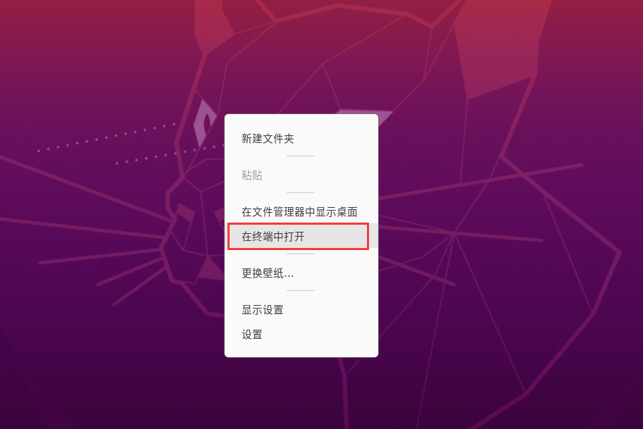 如何用root用户登陆Ubuntu的图形界面_以root身份登录ubuntu图形化界面-CSDN博客