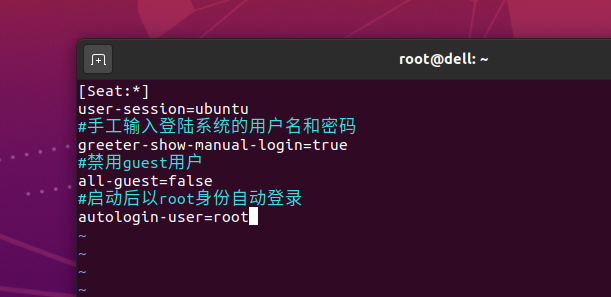 如何用root用户登陆Ubuntu的图形界面_以root身份登录ubuntu图形化界面-CSDN博客