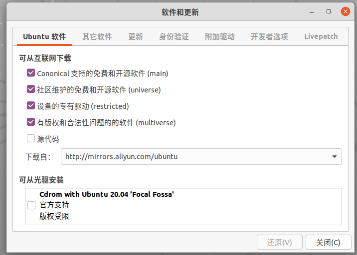 Ubuntu20.04系统ros-Melodic系统的安装（个人安装过程）_ubuntu20.04 melodic-CSDN博客