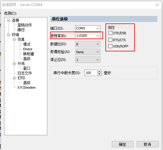[RK3399] The serial port prints garbled characters and cannot be input - Programmer Sought