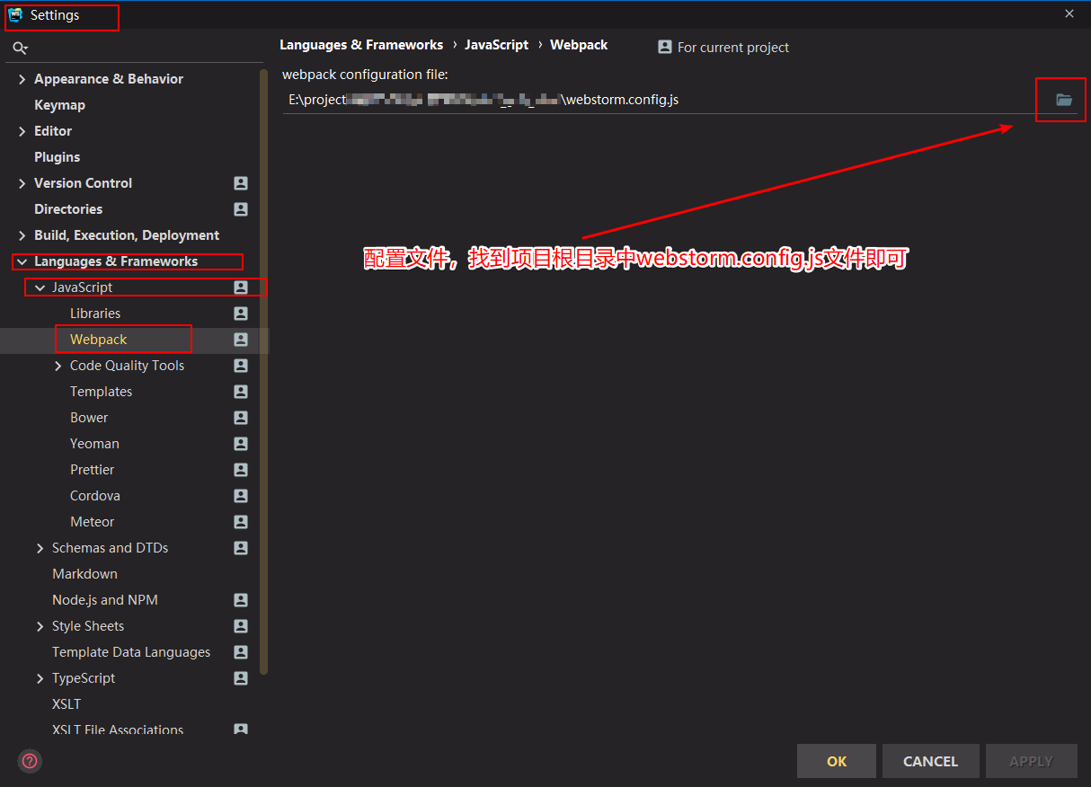 在webstorm中实现在vue项目中通过别名实现点击跳转对应方法或文件 编程库 第2页