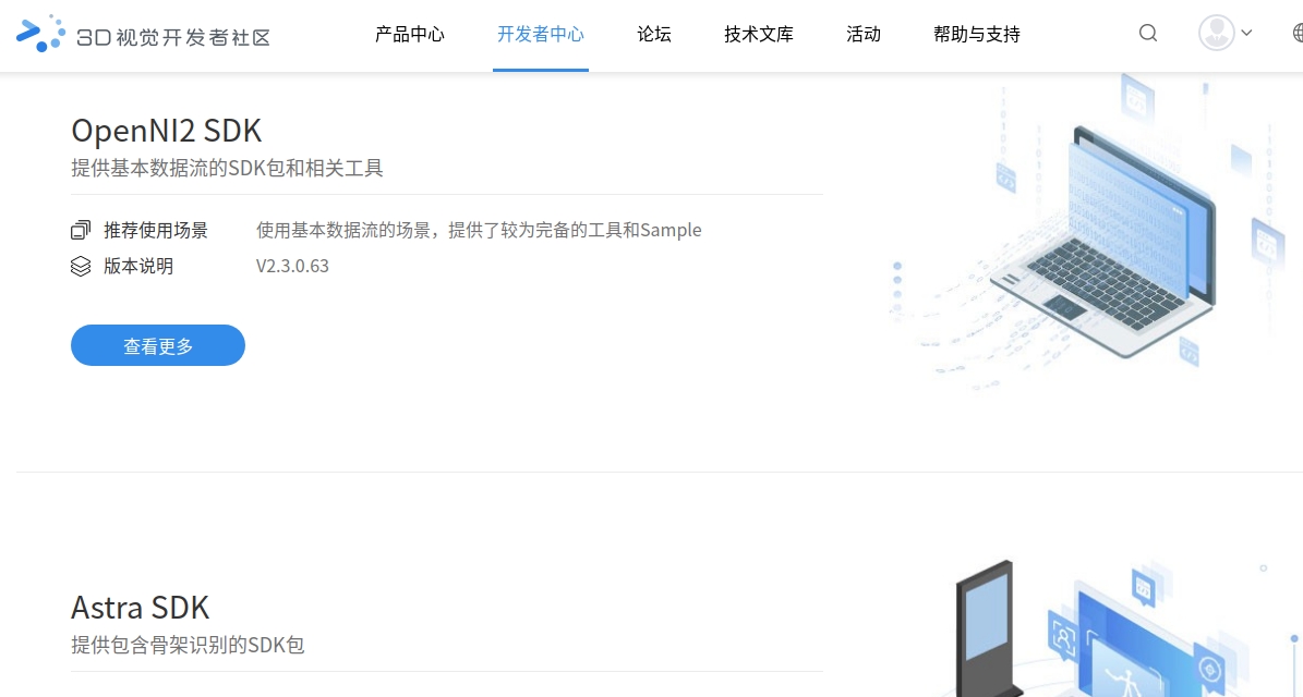 jetson nano 安装乐视的深度相机orbbec_orbbec jeston nano-CSDN博客